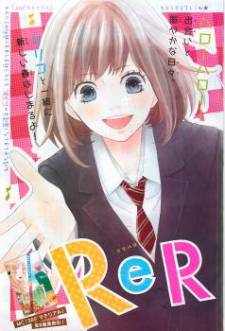 ReRe Hello - Read Free Manga Online at Bato.To